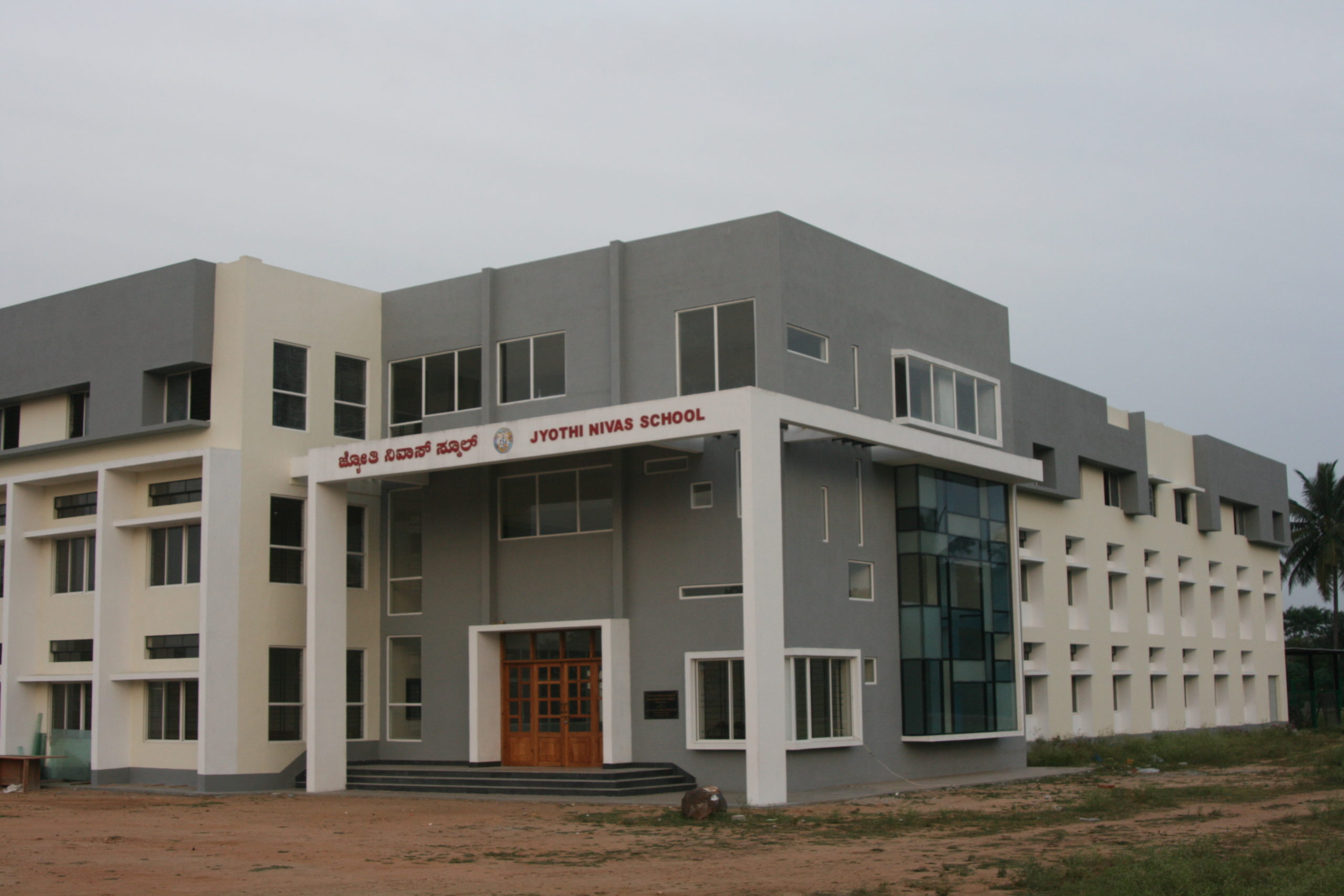 Jyothi Nivas school, Srirangapatna, Karnataka – Mysore Consultants